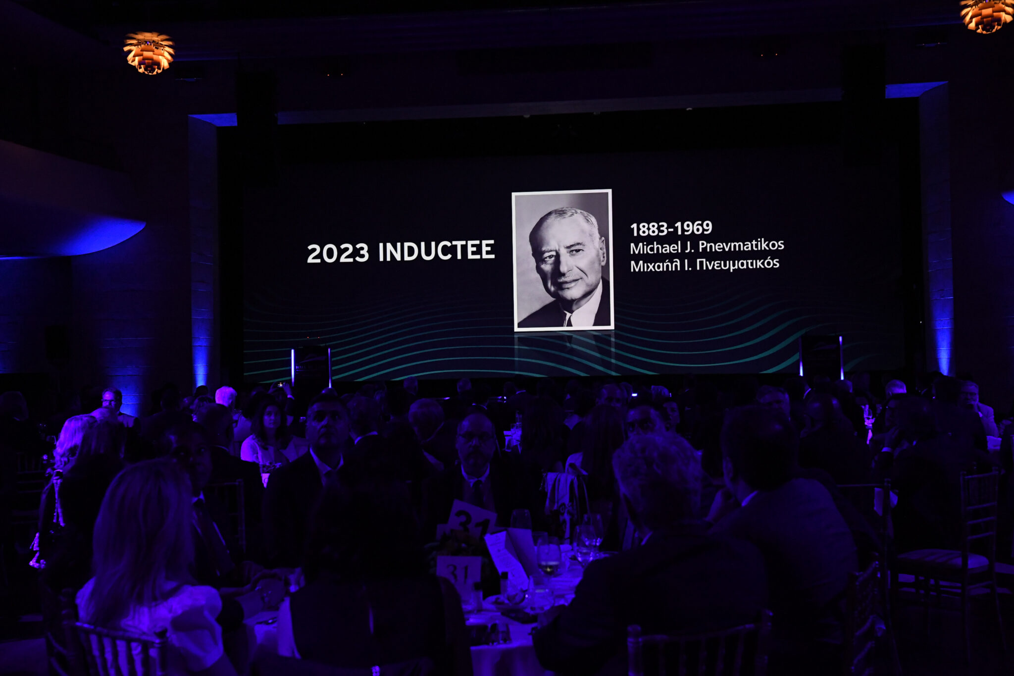 Manios and Pnevmatikos inducted into Greek Shipping Hall of Fame ...